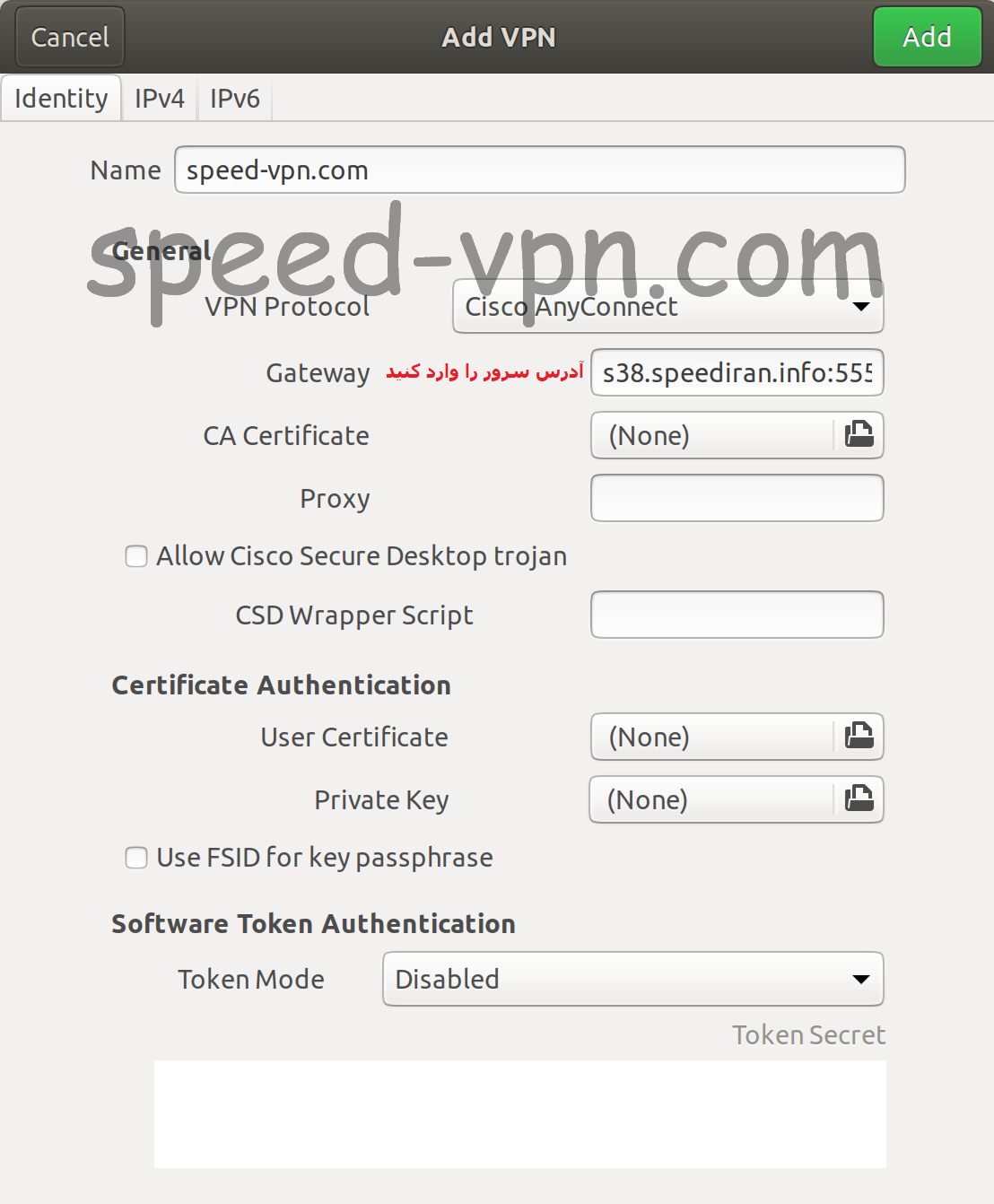 خرید سیسکو برای لینوکس | آموزش نصب سیسکو Cisco در Linux لینوکس